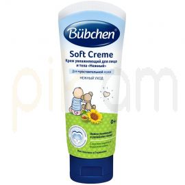 Կրեմ մանկական Bubchen Soft 75մլ․
